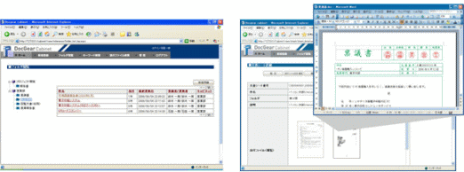 3-1-dgcb-1 | 株式会社マイクロリンク